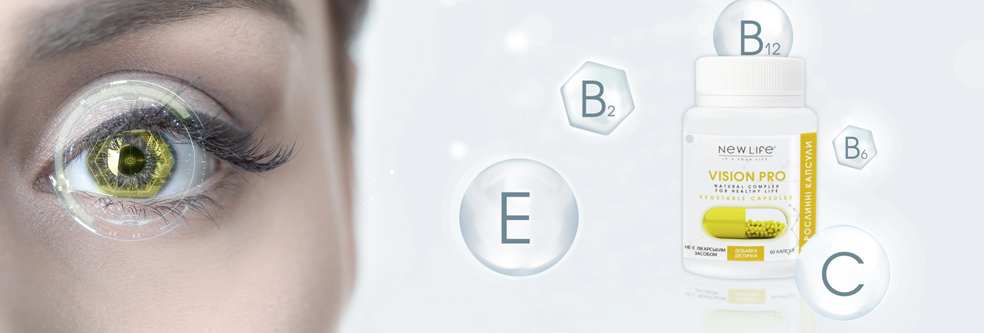 CUIDADO DE LA SALUD VISIONAL: LUTEÍNA Y VITAMINAS ÚTILES