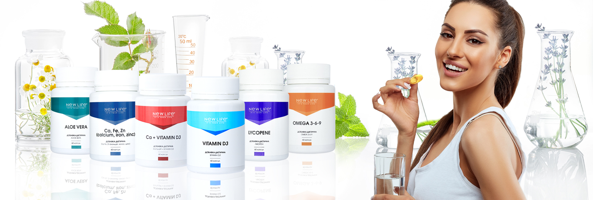 Serie de las biológicamente activas añadiduras en forma de las cápsulas ...