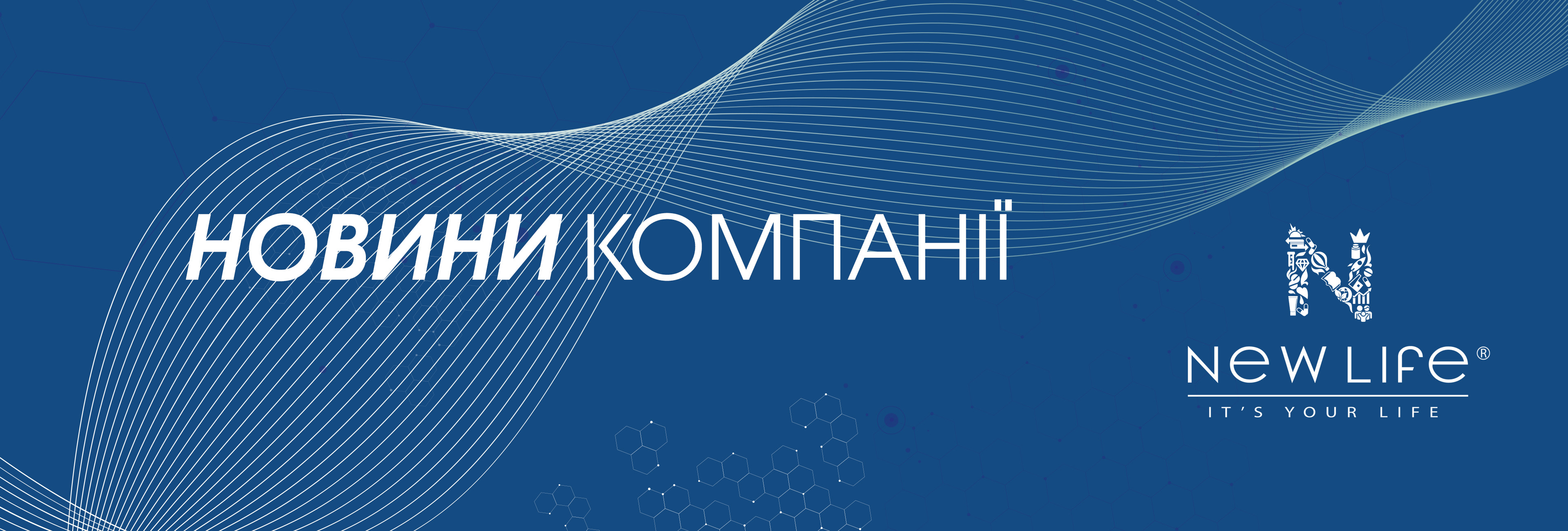 Зміна форми випуску біологічно активної добавки “Гепато Комплекс”